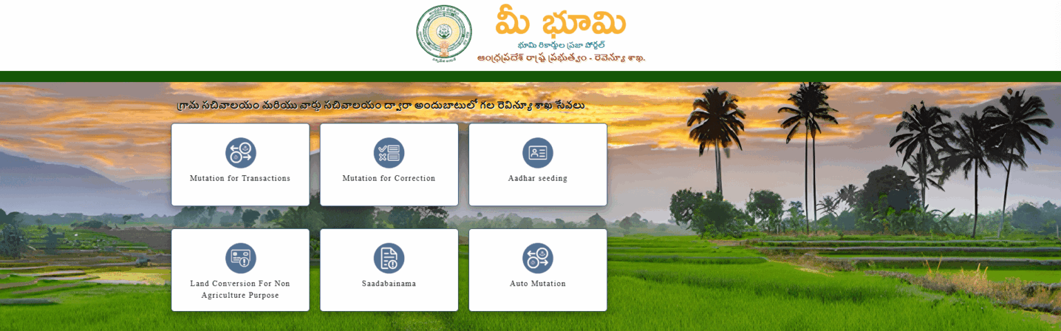 Meebhoomi AP (మీ భూమి) - View 1B, Adangal at meebhoomi.ap.gov.in